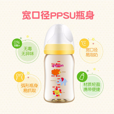 海聚购- 日本 贝亲（PIGEON）母乳实感 宽口PPSU奶瓶 动物图案 160ML -代发与直销